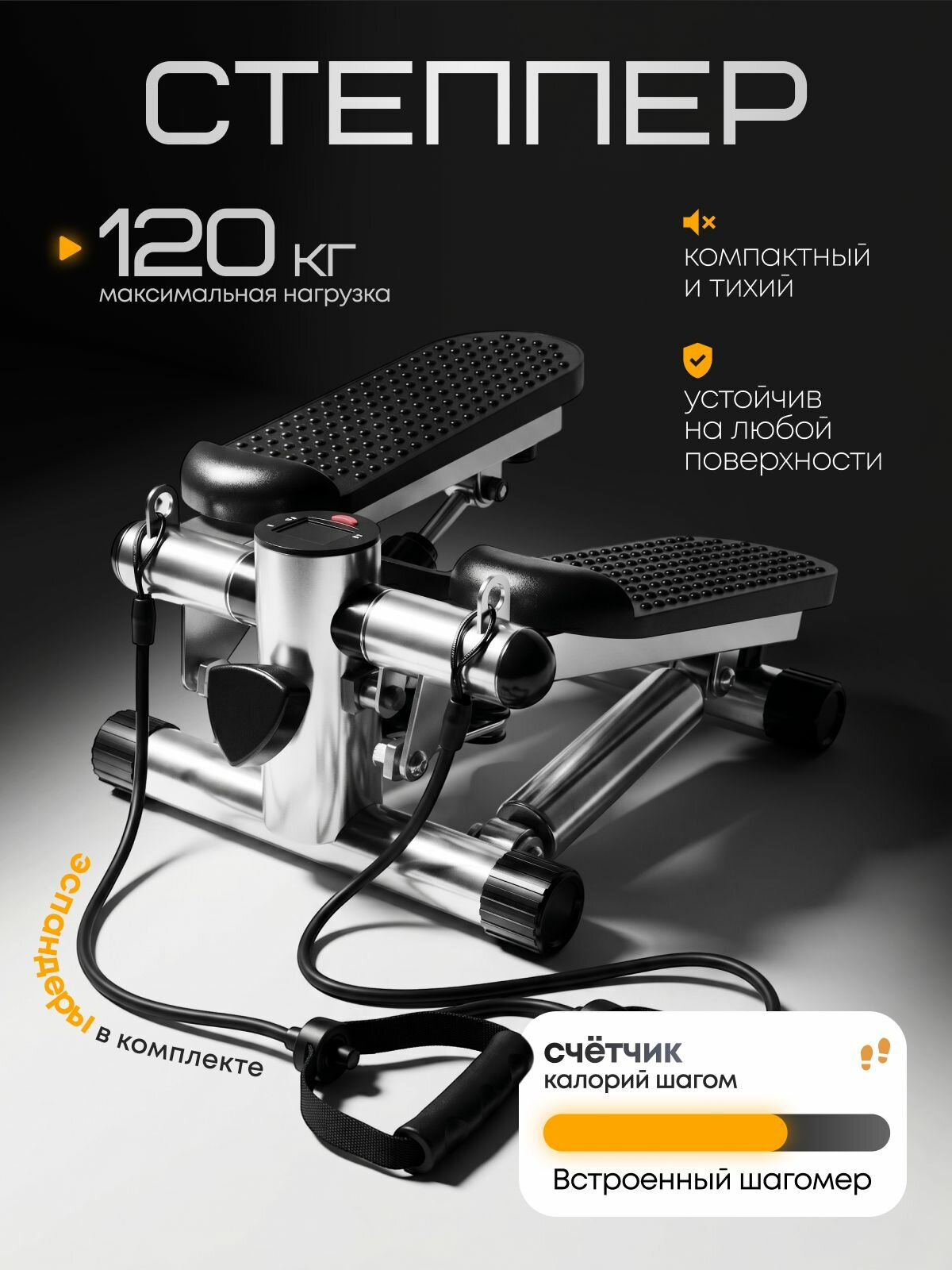 Степпер тренажер для дома, 120кг, поворотный для ног и ягодиц, тренажер для похудения