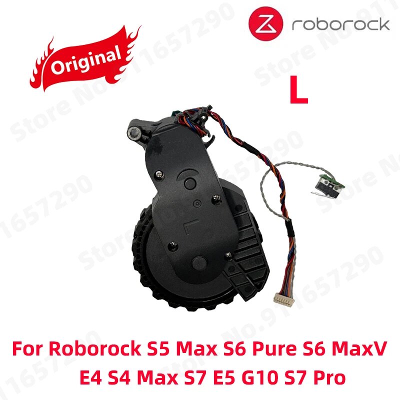 Колесо Roborock S7 (L) для пылесоса