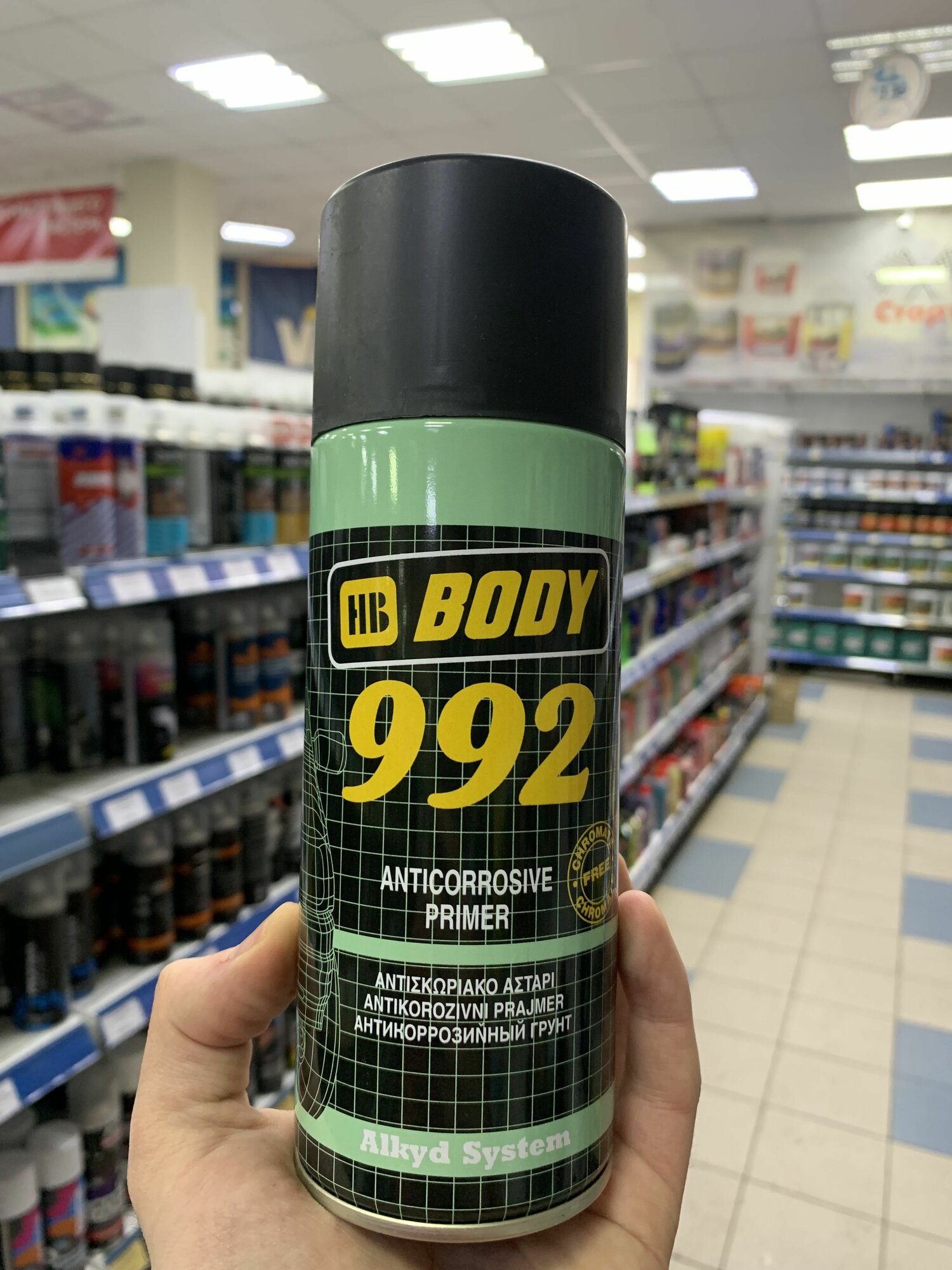 Грунт HB BODY 992 Черный 1К 400мл (спрей) антикоррозийный.