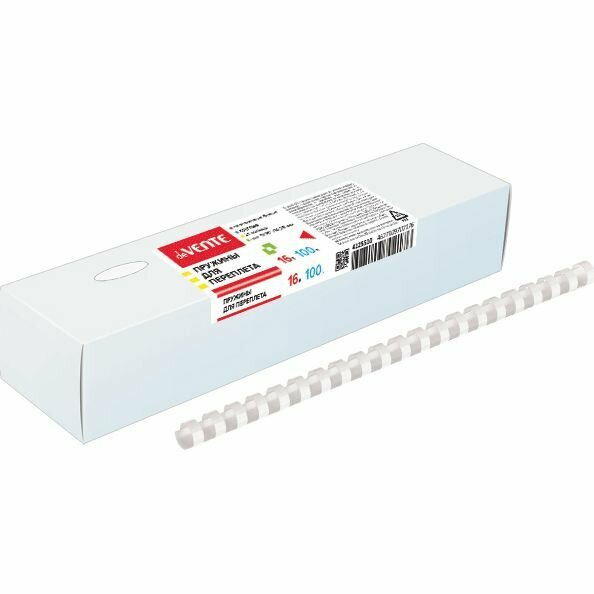 Пружины пластик D16 мм, белый 100шт, A4, переплет до 130л