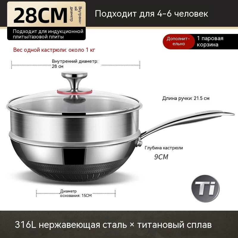 Сковорода Sonorous, 28см, с антипригарным покрытием, с крышкой