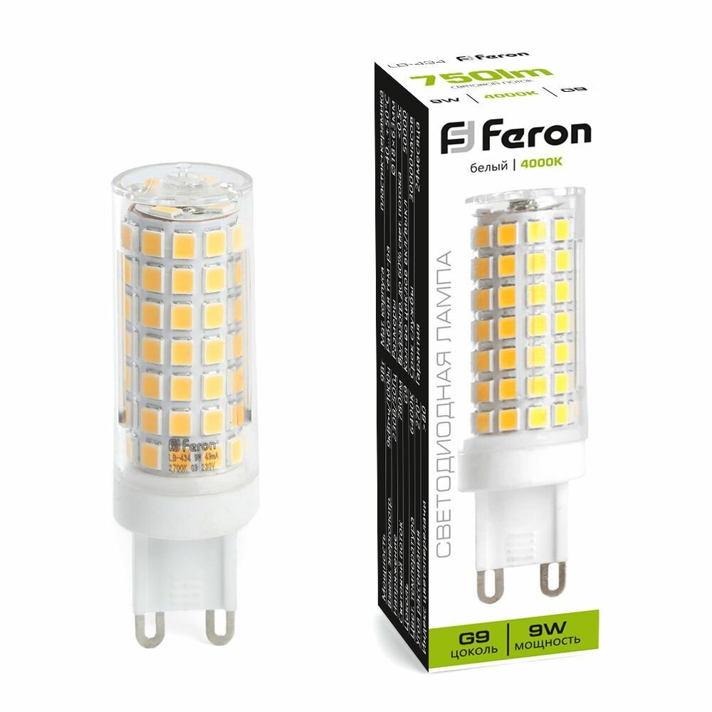 Лампа светодиодная Feron LED 9 Вт, 230В, G9, белый свет, капсульная