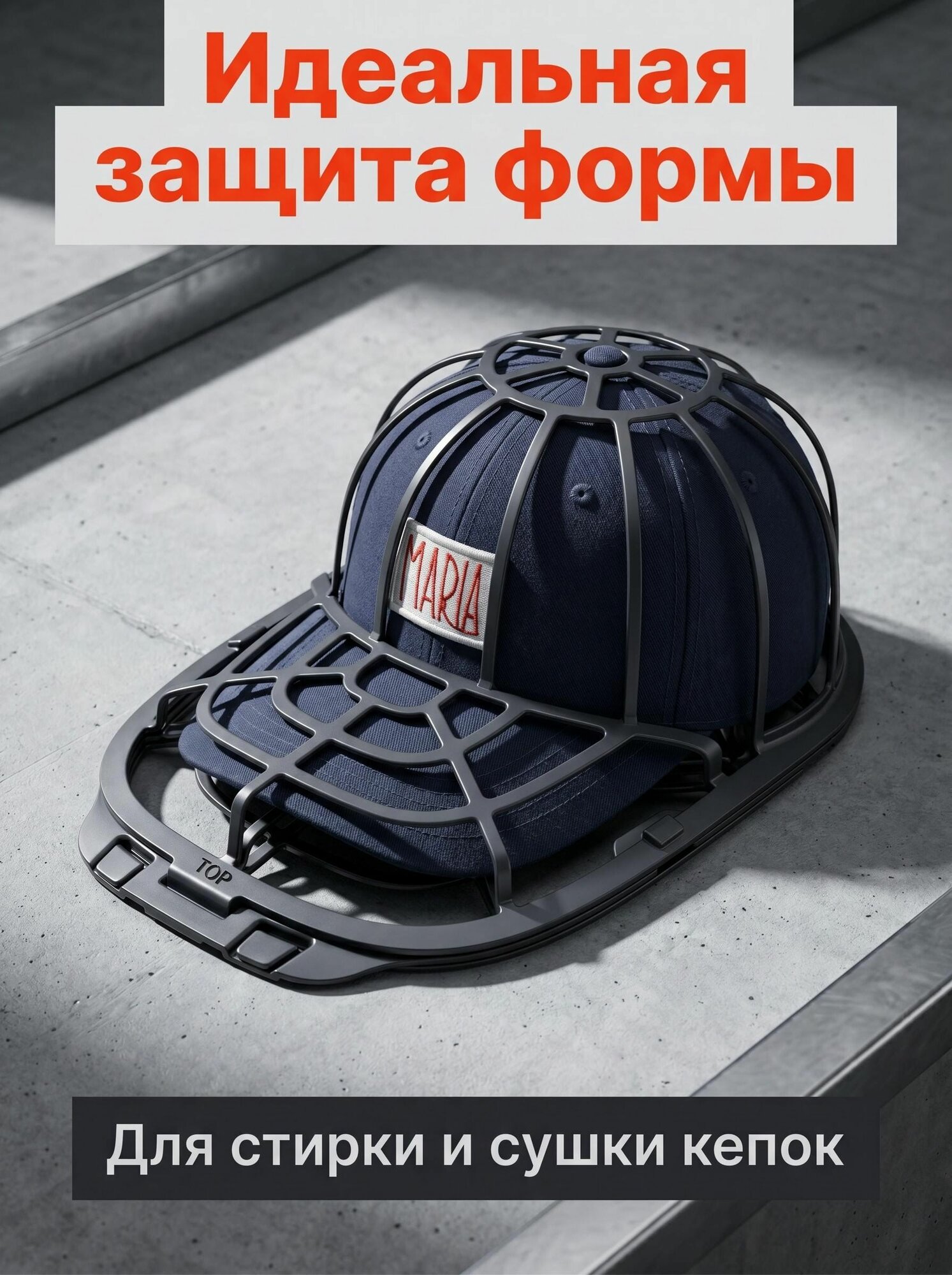Мешок для стирки длина 13 см, ширина8.5 см, 1 шт.