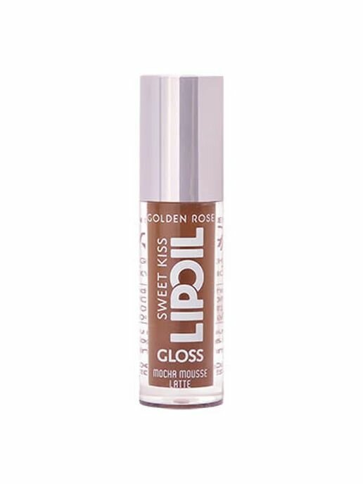 GOLDEN ROSE Масло-блеск для губ Sweet Kiss Lip Oil Gloss, 4,7 мл, 05 Mocha Mousse Latte