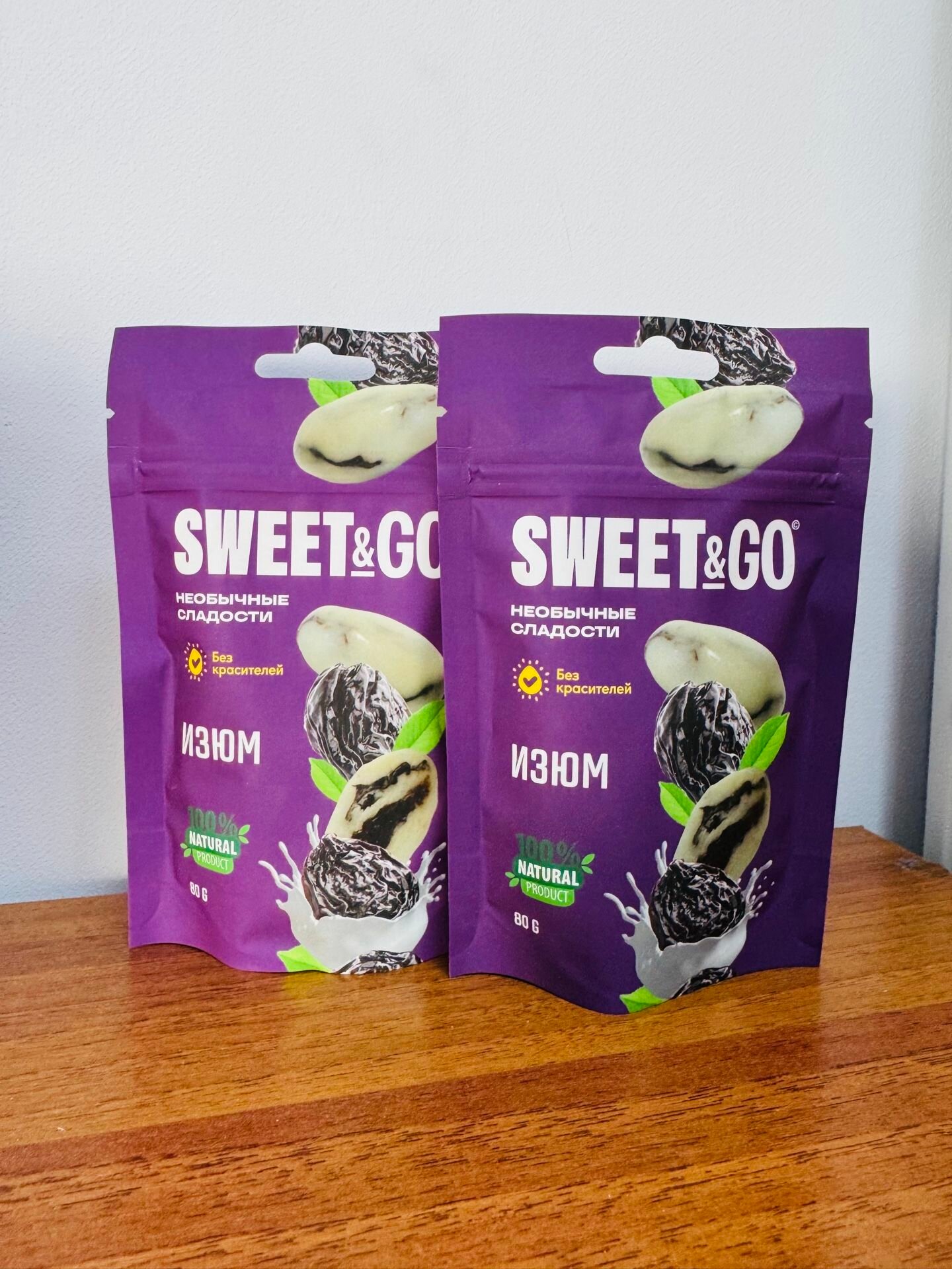 Конфеты 2 пачки по 80 грамм изюм sweet&Go