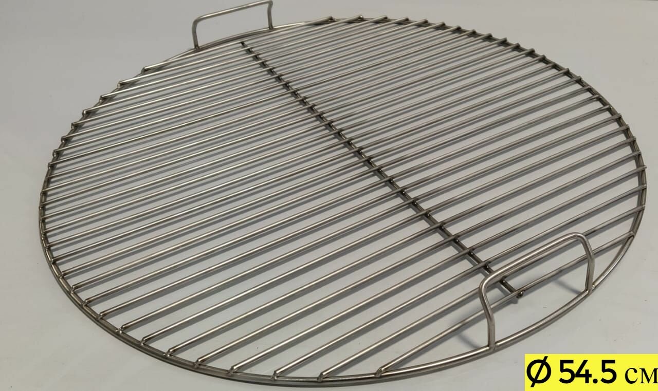 Решетка для приготовления на угольном гриле (подходит к Weber d57 см и др) (нержавеющая сталь)