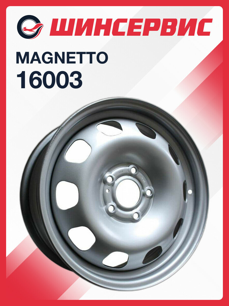 Стальной колесный диск Magnetto 16003 R16.0x6.5J 5x114.3 ET50.00 ЦО66.10 для автомобиля
