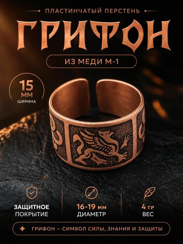 Кольцо
