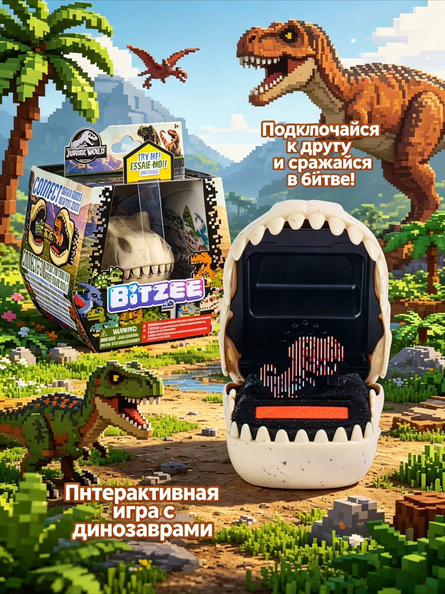 Битзи Jurassic World интерактивная игра с виртуальным питомцем