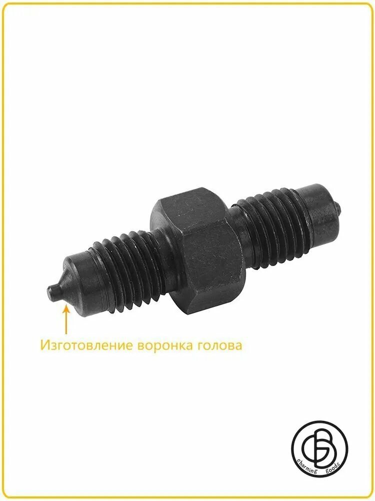 Инструмент для развальцовки тормозных трубок болт 4.75mm,3/16 дюйма , Грибовидная головка и воронка голова