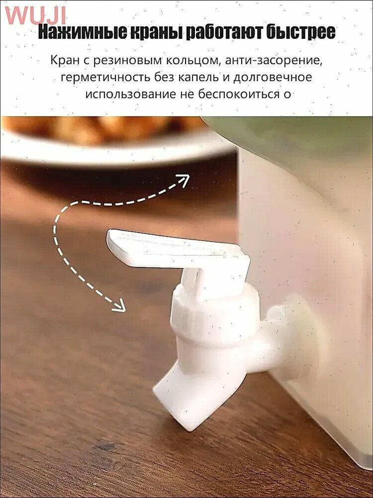 Кувшин, 3.5 л — фото 1