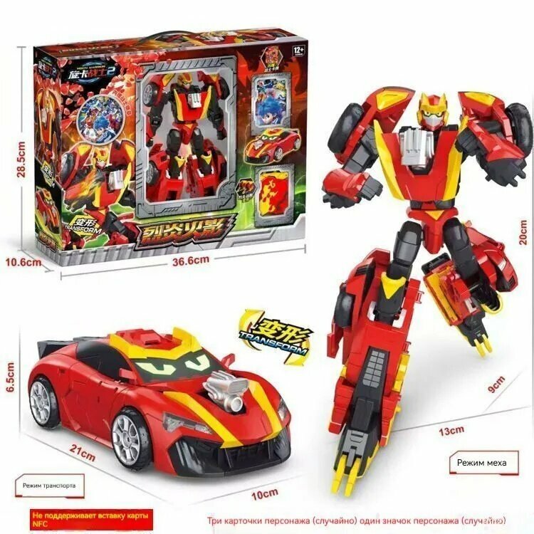 Трансформеры робот, METAL CARDBOT 2/Red Blitz, подарок для мальчика/LMB-8152