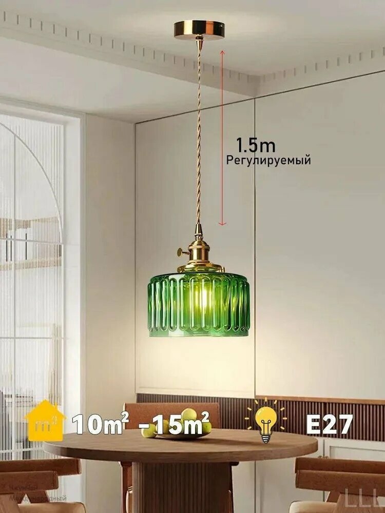Люстра, E27, 60 Вт