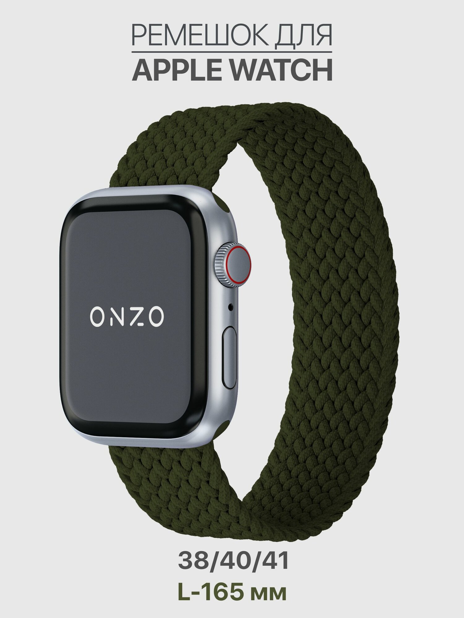 Ремешок для Apple watch 38/40/41 мм Размер L хаки Браслет на часы Apple watch