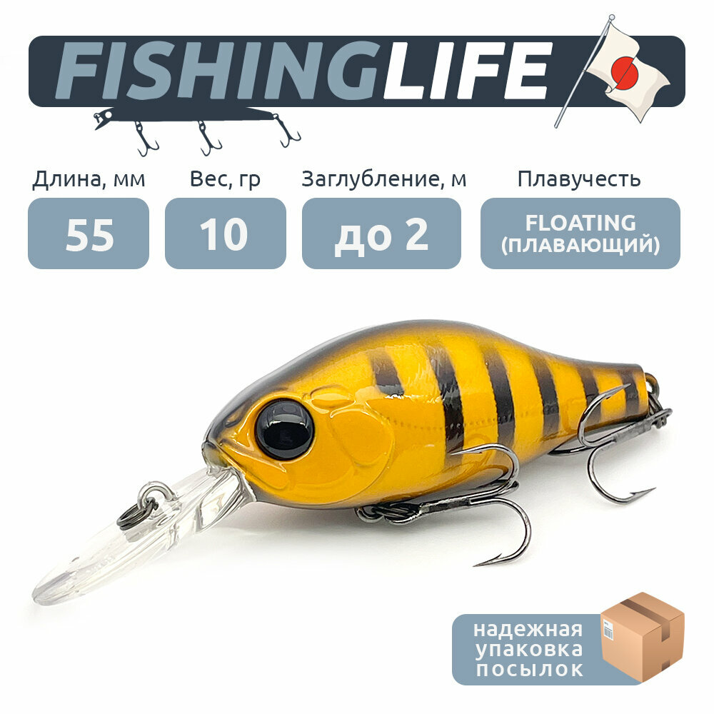 Воблер Zipbaits B-Switcher 2.0 Silent (55мм, 10гр, плавающий) - #568
