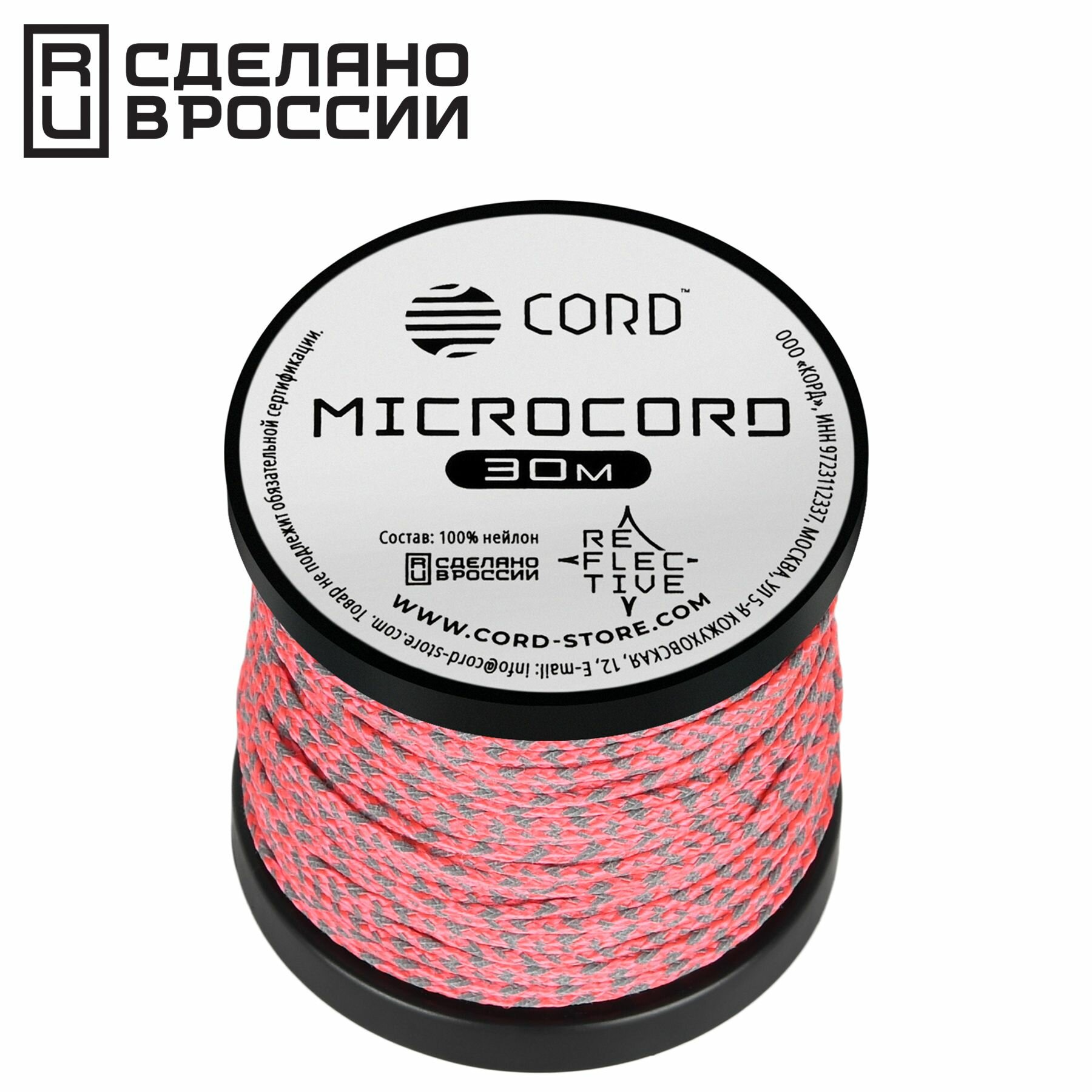 Микрокорд CORD 30м Super Reflective (neon pink)