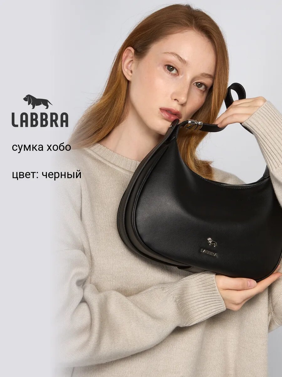 Сумка