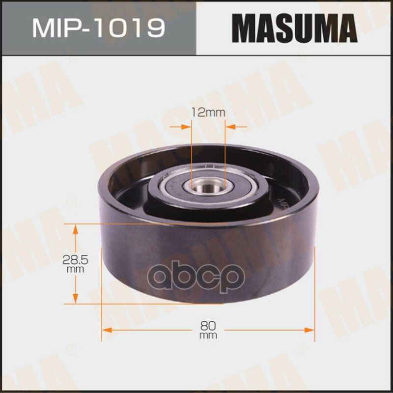 Ролик обводной ремня привода навесного оборудования Masuma арт. MIP-1019