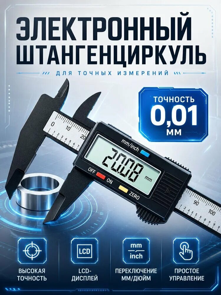 Линейка, угольник строительный, Пластик