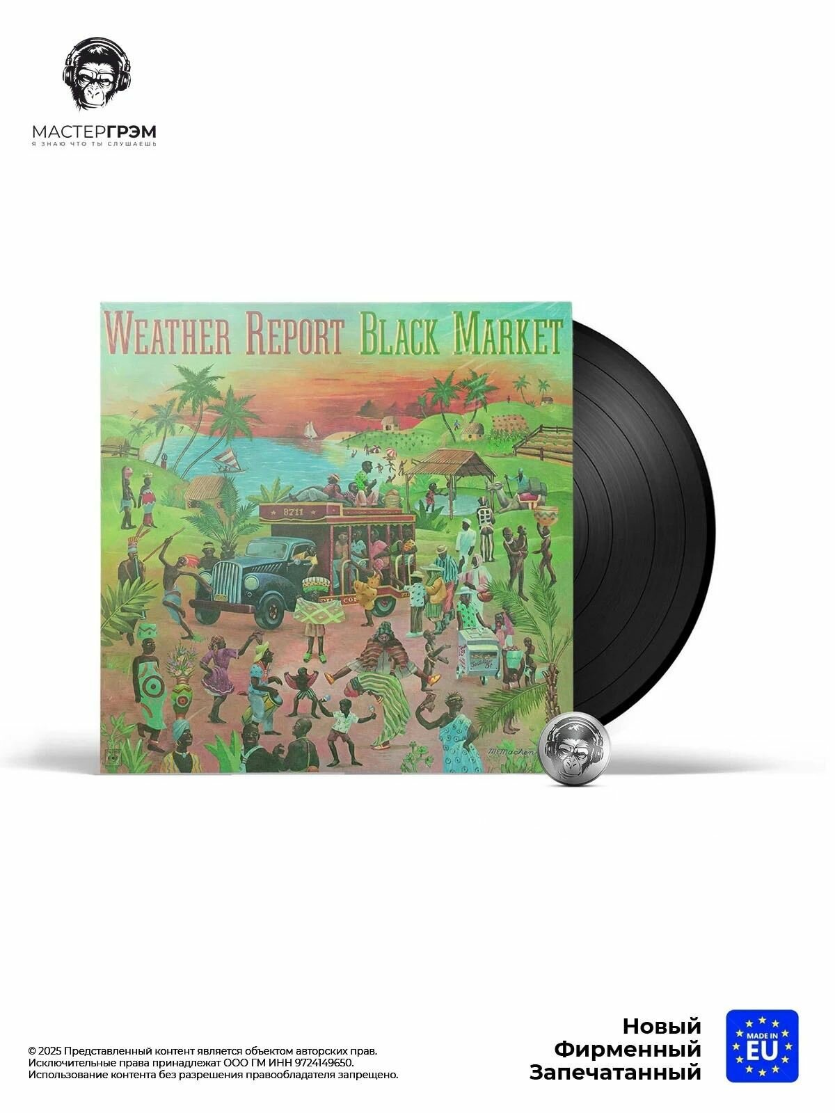 Виниловая пластинка Weather Report - Black Market (LP) 2011