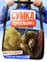 Сумка , черный