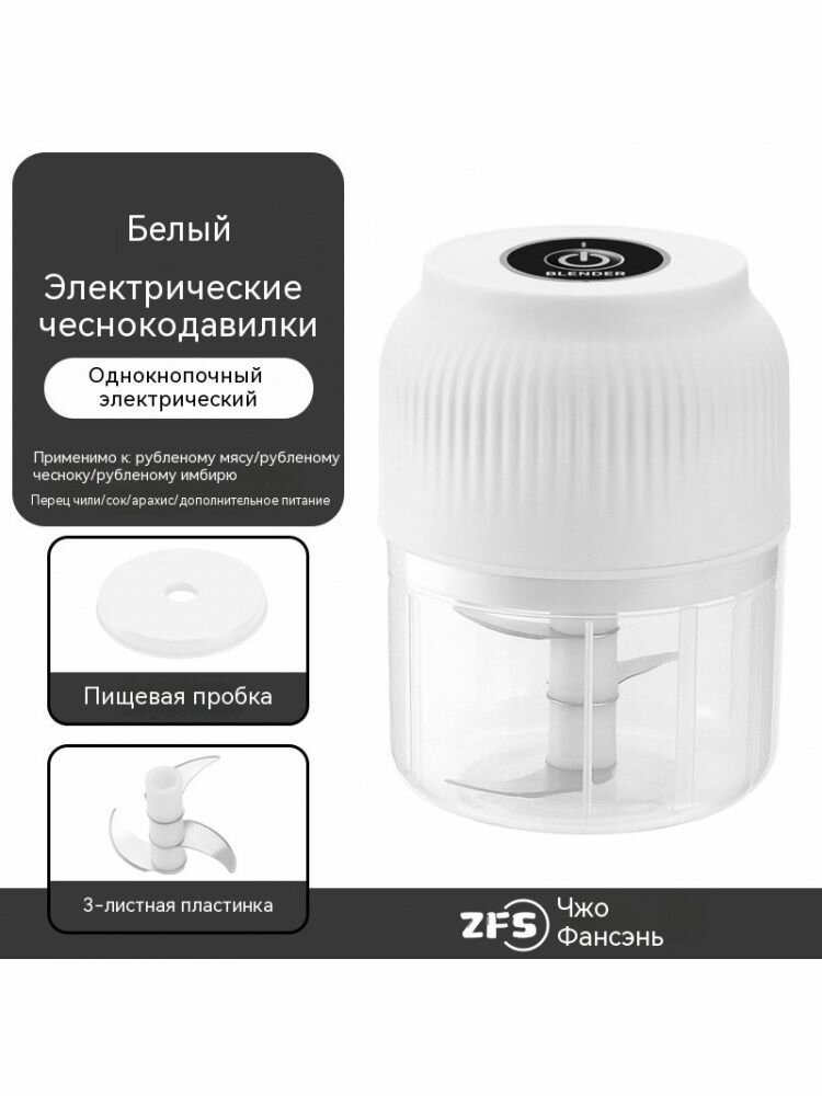 Электромельница