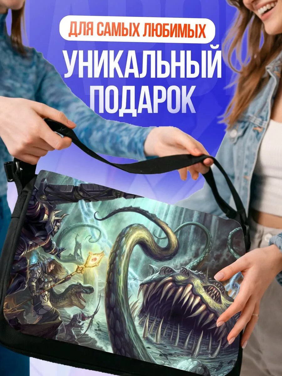 Сумка Битва с монстром — фото 1