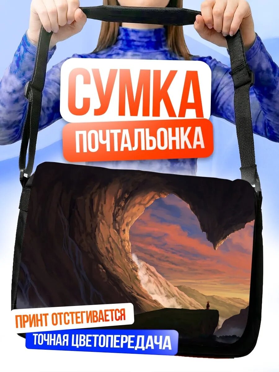 Сумка кросс-боди
