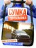 Сумка кросс-боди , черный