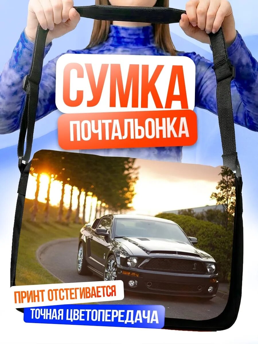Сумка кросс-боди