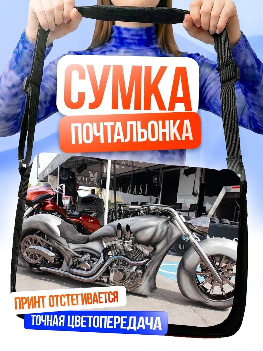 Сумка Кастомный мотоцикл чоппер