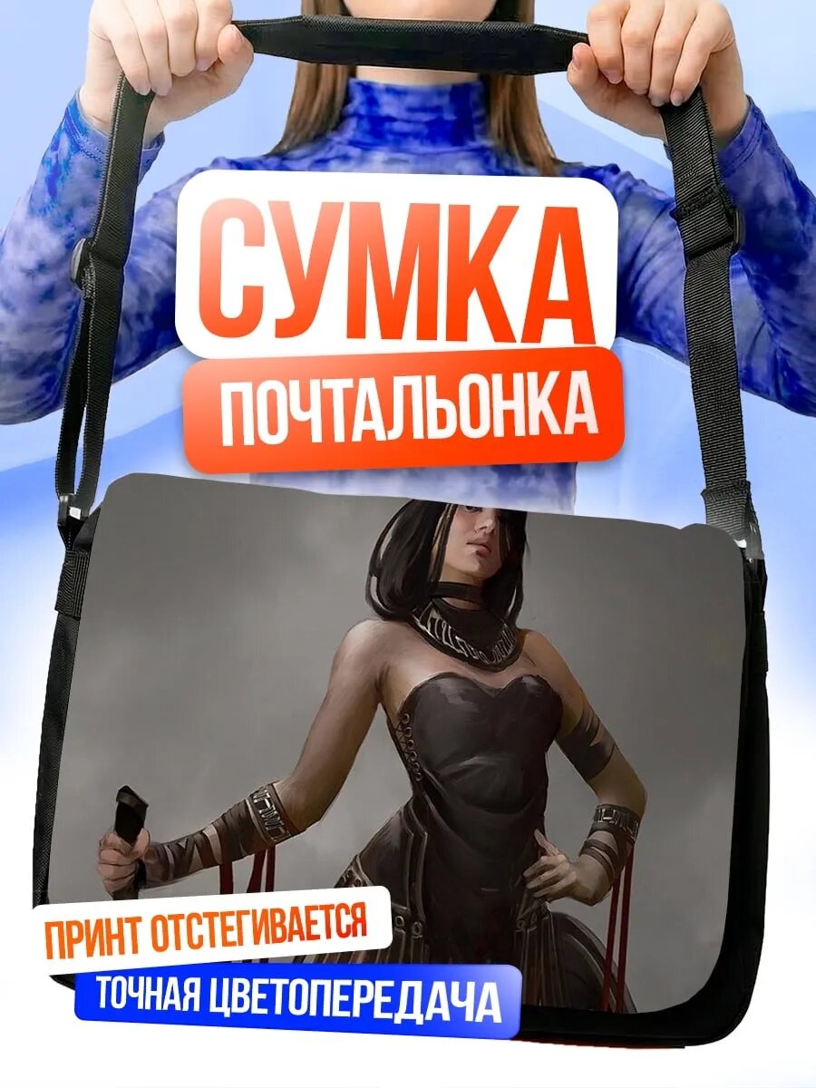 Сумка воительница с мечом