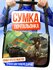 Сумка кросс-боди , черный