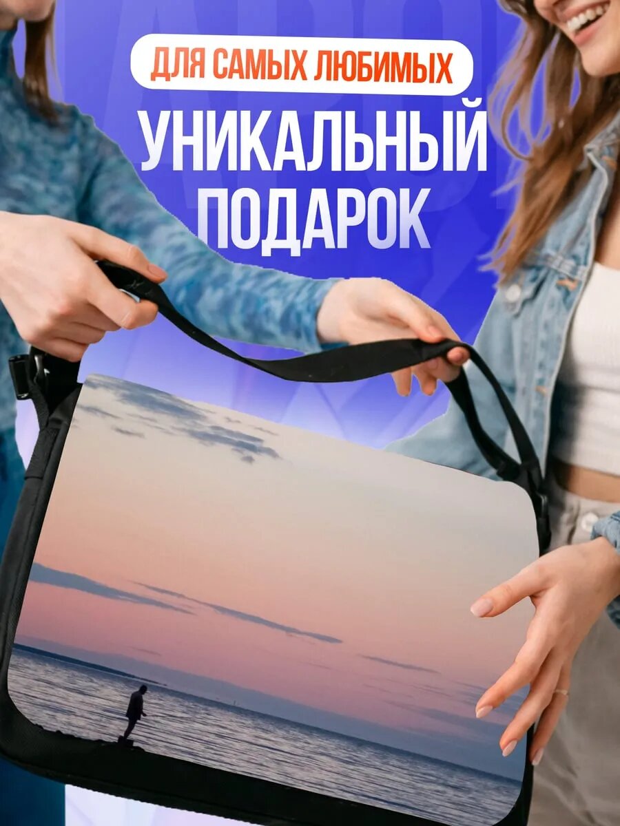 Сумка одинокий рыбак — фото 1