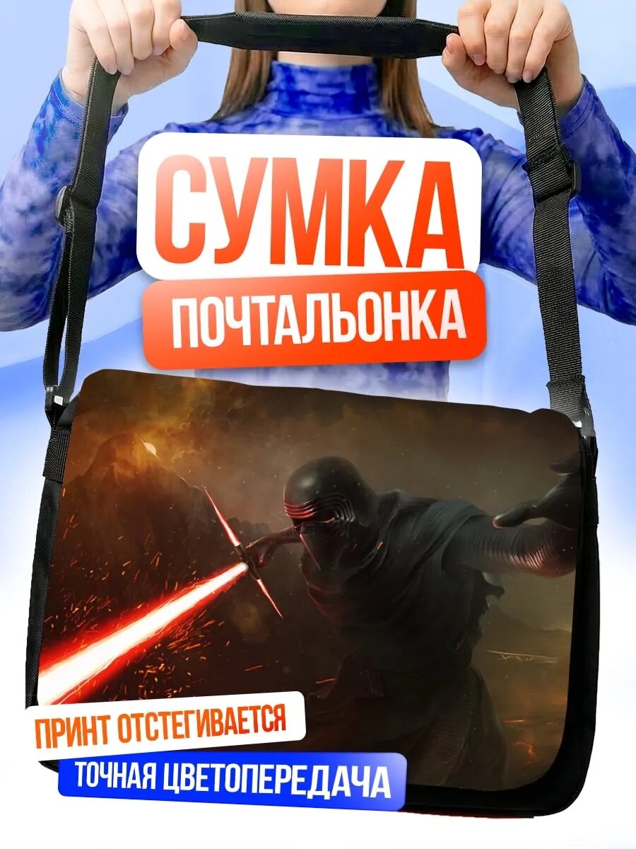 Сумка Красный череп стреляет
