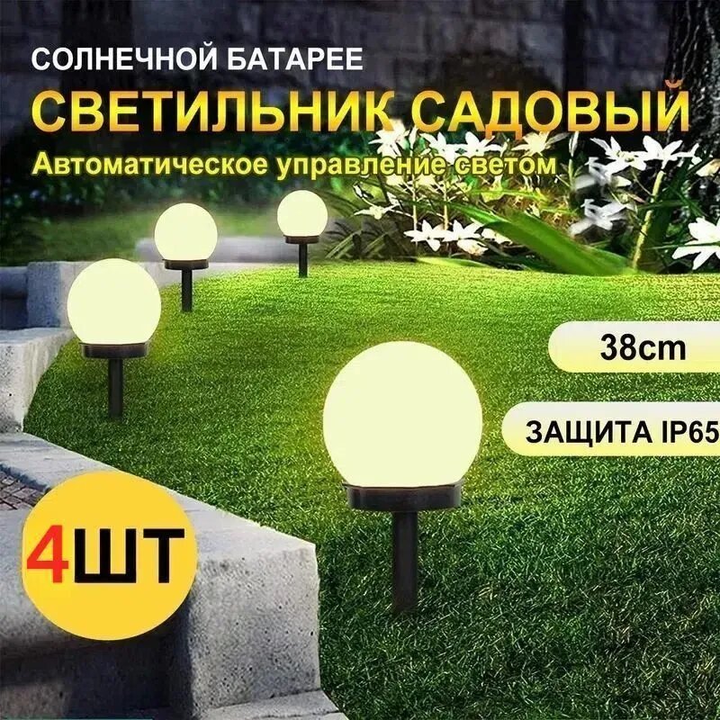 Уличный светильник, 3157, количество ламп:4шт