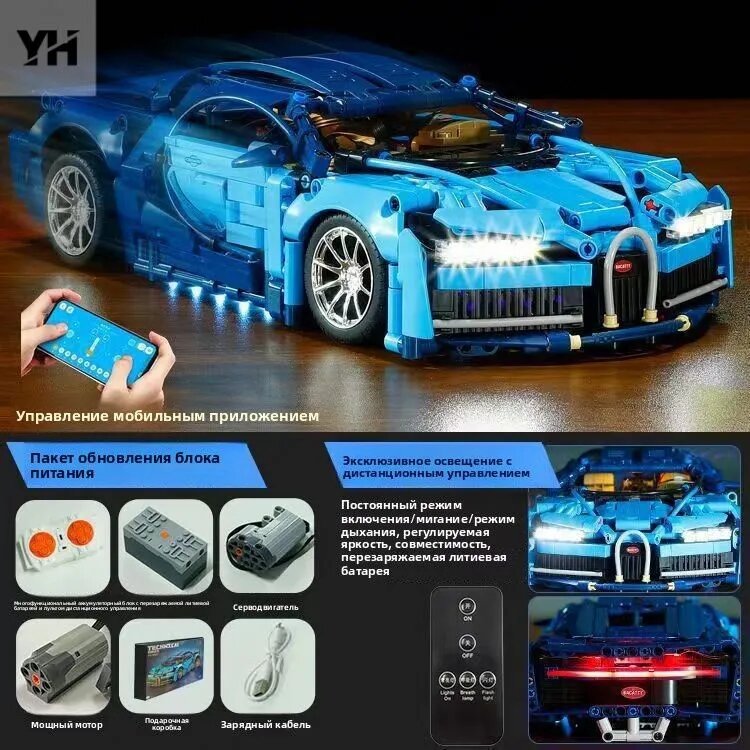 Модель гоночного автомобиля на радиоуправлении (RC) сборная игрушечная машина, подарок для мальчика.