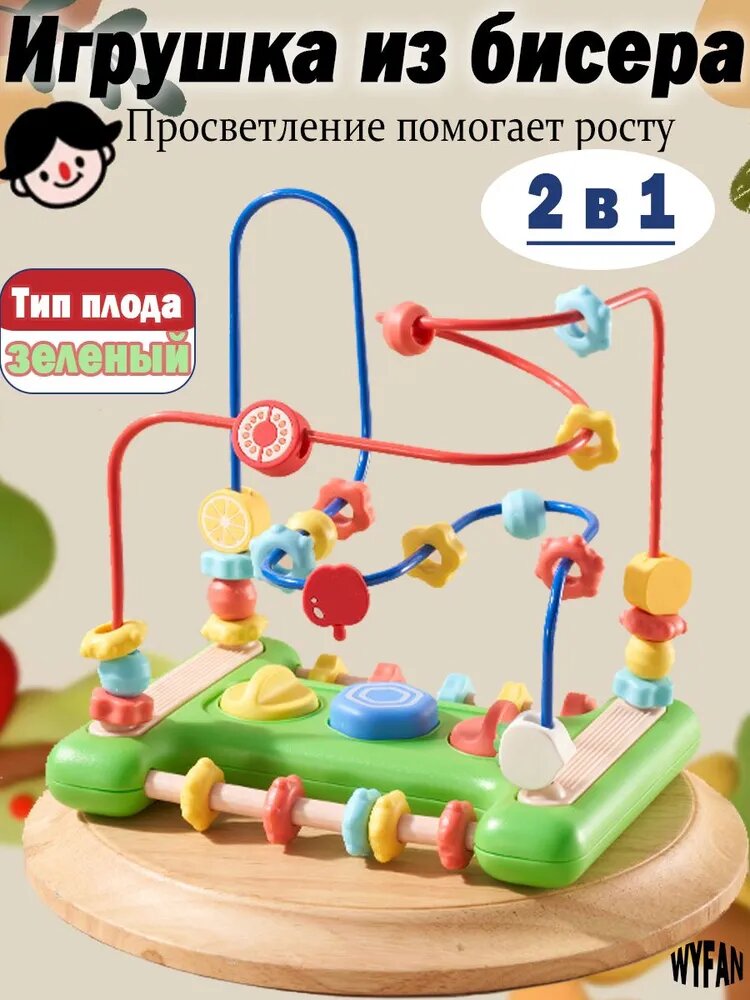 Детские игрушки из строительных блоков