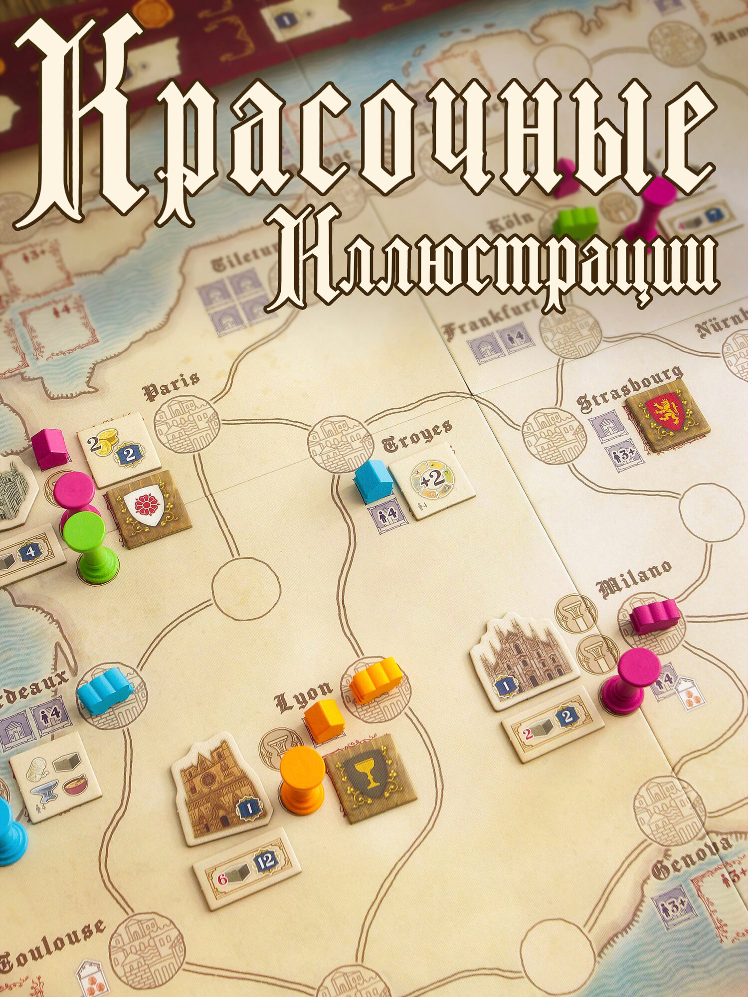 Настольная стратегическая логическая игра Board Bound Тилетум — фото 1