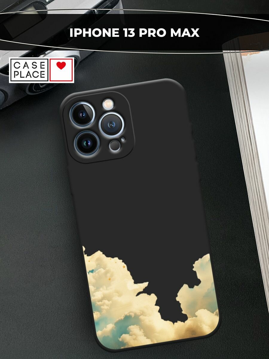 Черный матовый чехол на Apple iPhone 13 Pro Max / Айфон 13 Про Макс с принтом Облака и звезды