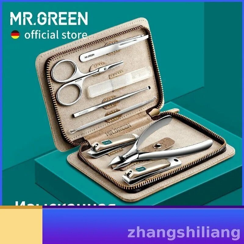 MR.GREEN набор щипчики из нержавеющой сталей из восьми частей для дизайна ногтей с футляром из PU кожи
