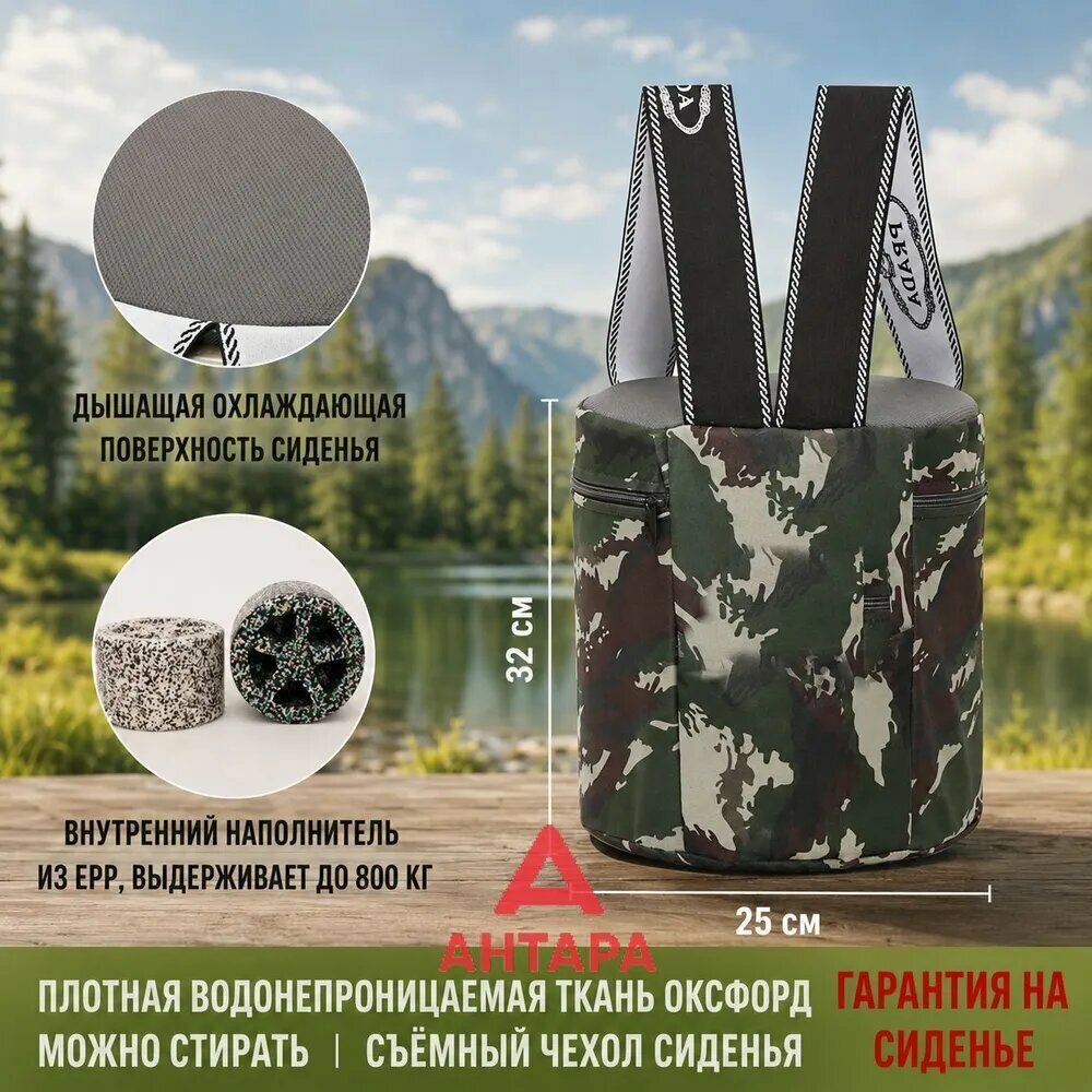 Садовый стул, Пенополиуретан, 25х25х30 см, 1 шт