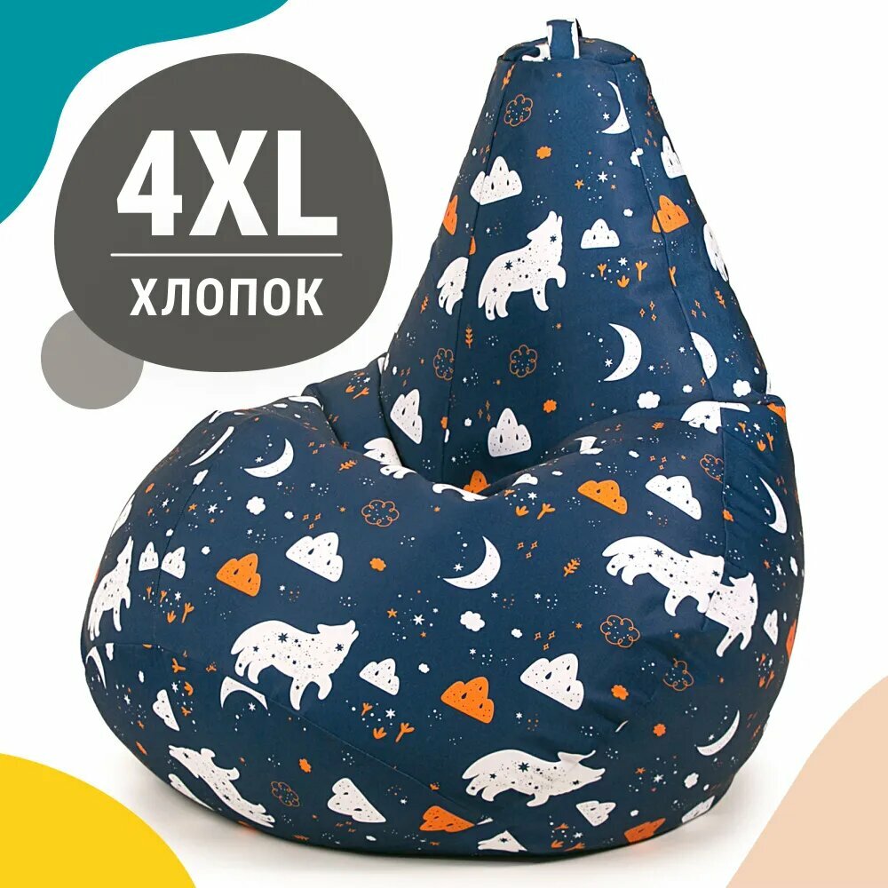 MyPuff Кресло-мешок Груша, Жаккард, Хлопок, Размер XXL, синий, белый
