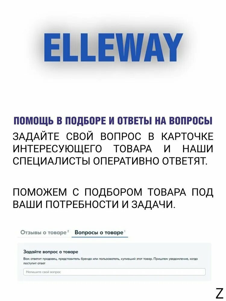 Фонарь для велосипеда — фото 1