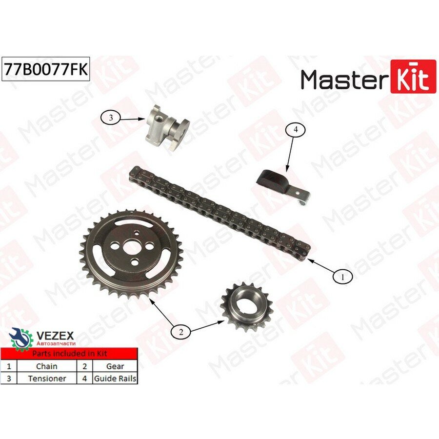 MASTERKIT 77B0077FK Комплект цепи ГРМ Ford KA 1.3i Full 96- 77B0077FK
