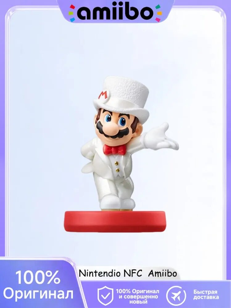 Официальная amiibo Марио (Азия) коллекционное издание Nintendo Switch