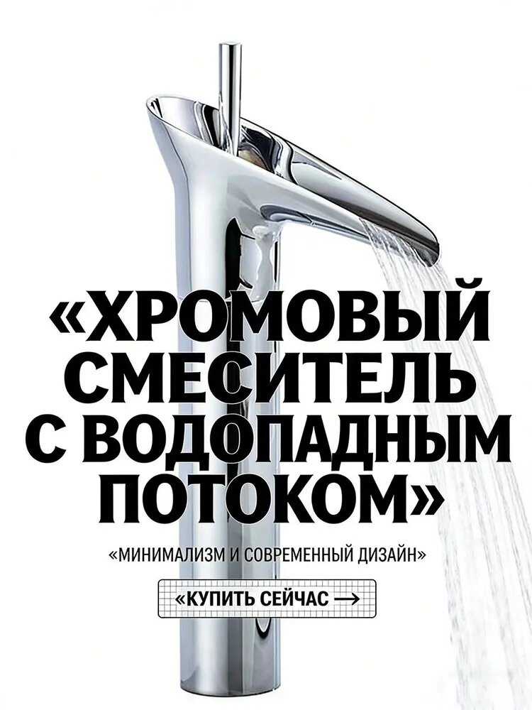 Смеситель для ванной на столешницу, Горячая и холодная вода, ретро-европейский кран, водопадный смеситель для раковины