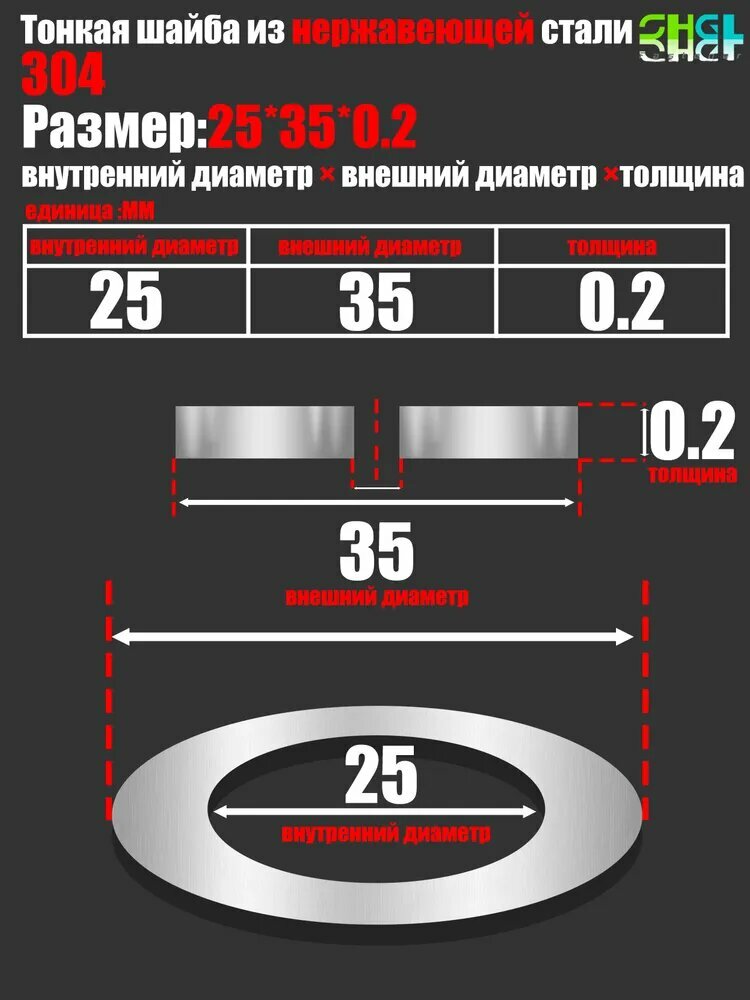 Gu Lian Шайба Соединительная Усиленная 2", ГОСТ 11371-78, 20 шт, 50 г