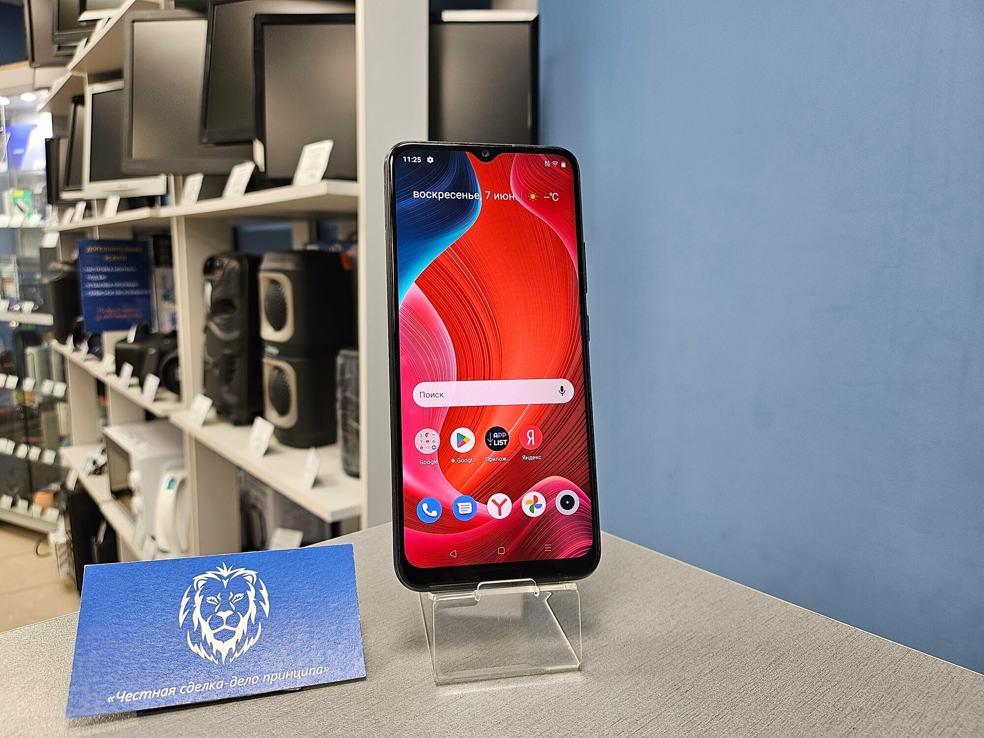 Смартфон realme C25Y 4/64 ГБ Global для РФ, Dual nano SIM, металлический серый