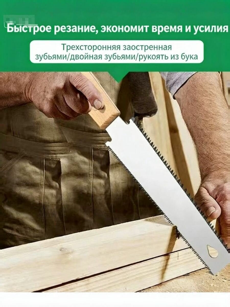 Hacksaw — фото 1